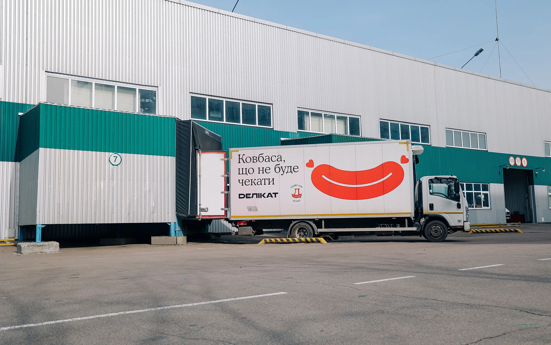 Делікат — Сім'я магазинів у Черкасах |delikat.site