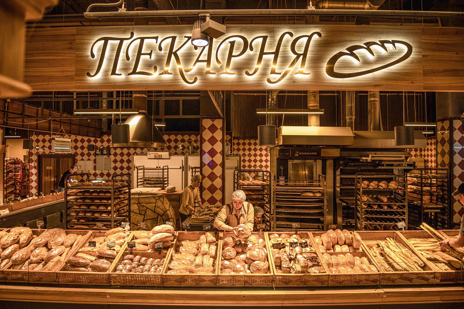 Делікат — Сім'я магазинів у Черкасах |delikat.site