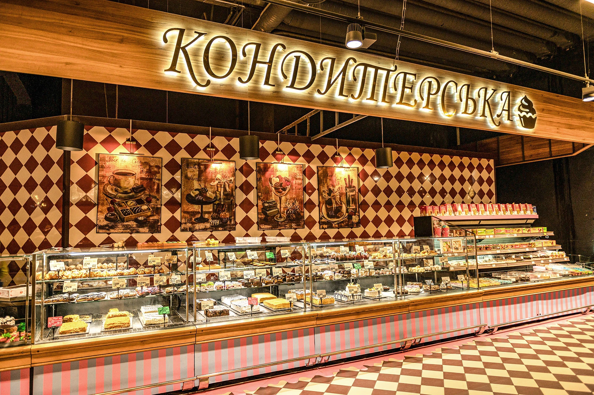 Делікат — Сім'я магазинів у Черкасах |delikat.site